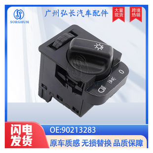 90213283适用于大众奥迪大灯控制开关雾灯控制开关跨境汽车配件-阿里巴巴