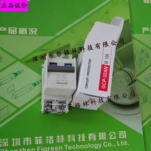 GCP-31A 32 33ANM系列 1A 2A 3A 5A 7A 10A美国霍尼韦尔 断路器-阿里巴巴
