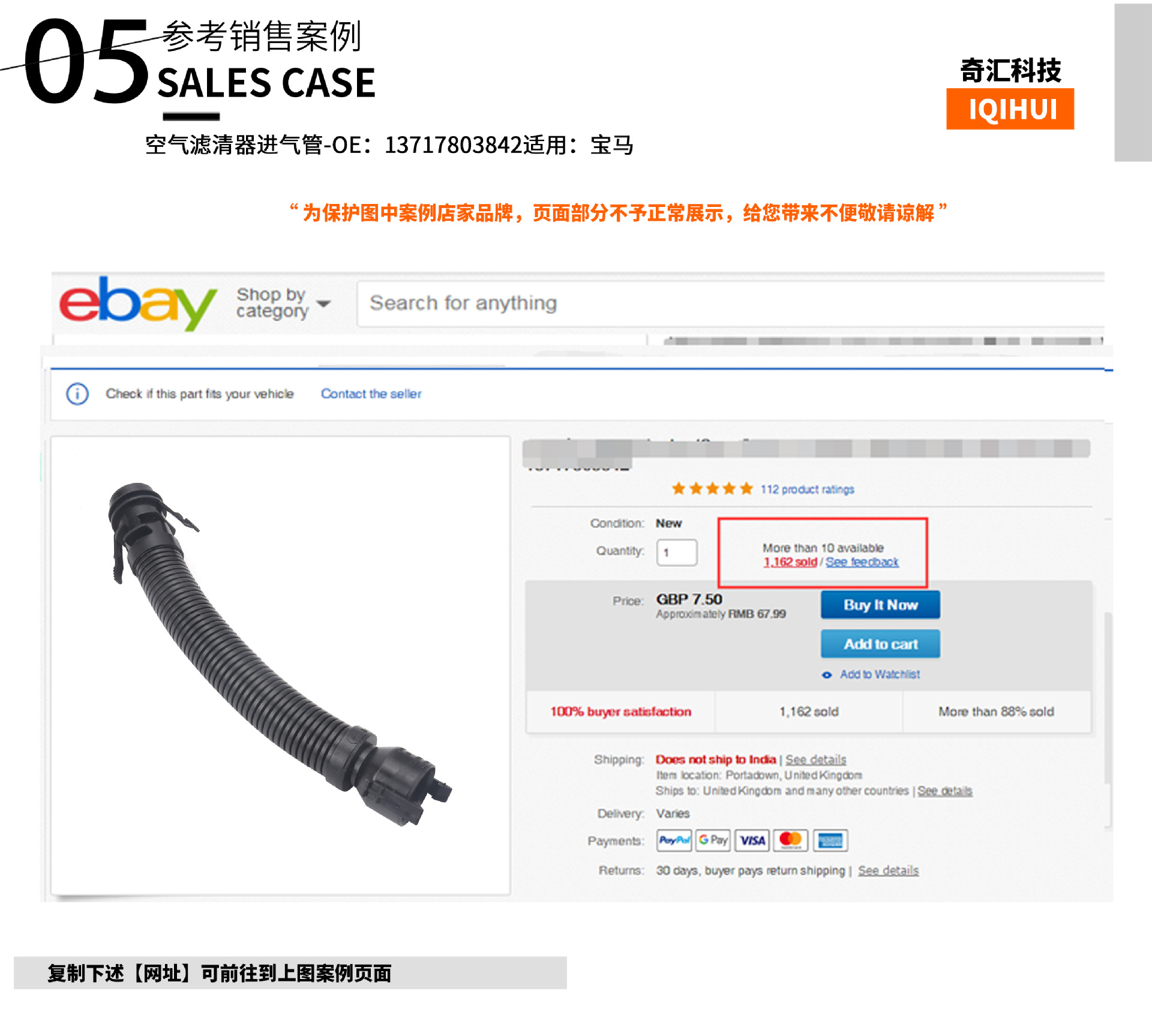 跨境热销 空气滤清器进气管 进气呼吸管 13717803842 适用宝马-阿里巴巴