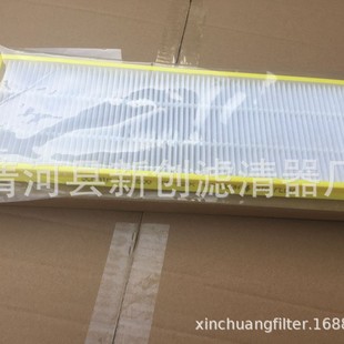 适用斯堪尼亚空调滤芯10 12 13款滤清器1770813 1913500 CU37001-阿里巴巴