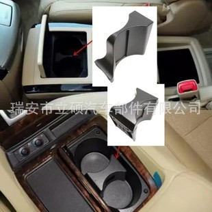 55633-58020适用于08-14 威尔法15-22埃尔法水杯支架 55633-58030-阿里巴巴