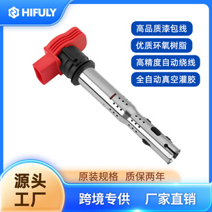 跨境ignition coil点火线圈适用于奥迪大众途锐06E905115E-阿里巴巴