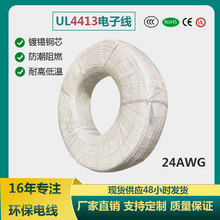 【ul4413】_ul4413品牌/图片/价格_ul4413批发_阿里巴巴