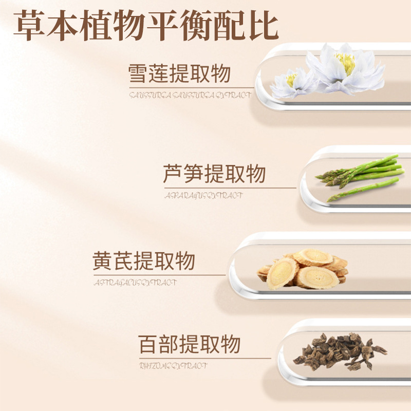 Explosive beads snow lotus paste pad ecological private parts odor ...