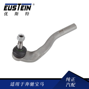 适用于奔驰 E级 W212 方向机外球头 2123302203 横拉杆外球头现货-阿里巴巴