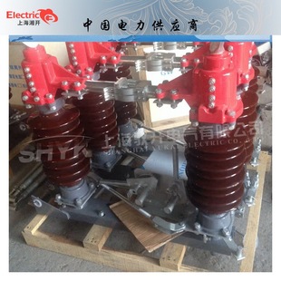 【现货供应】GW4-12/630户外高压隔离开关-阿里巴巴