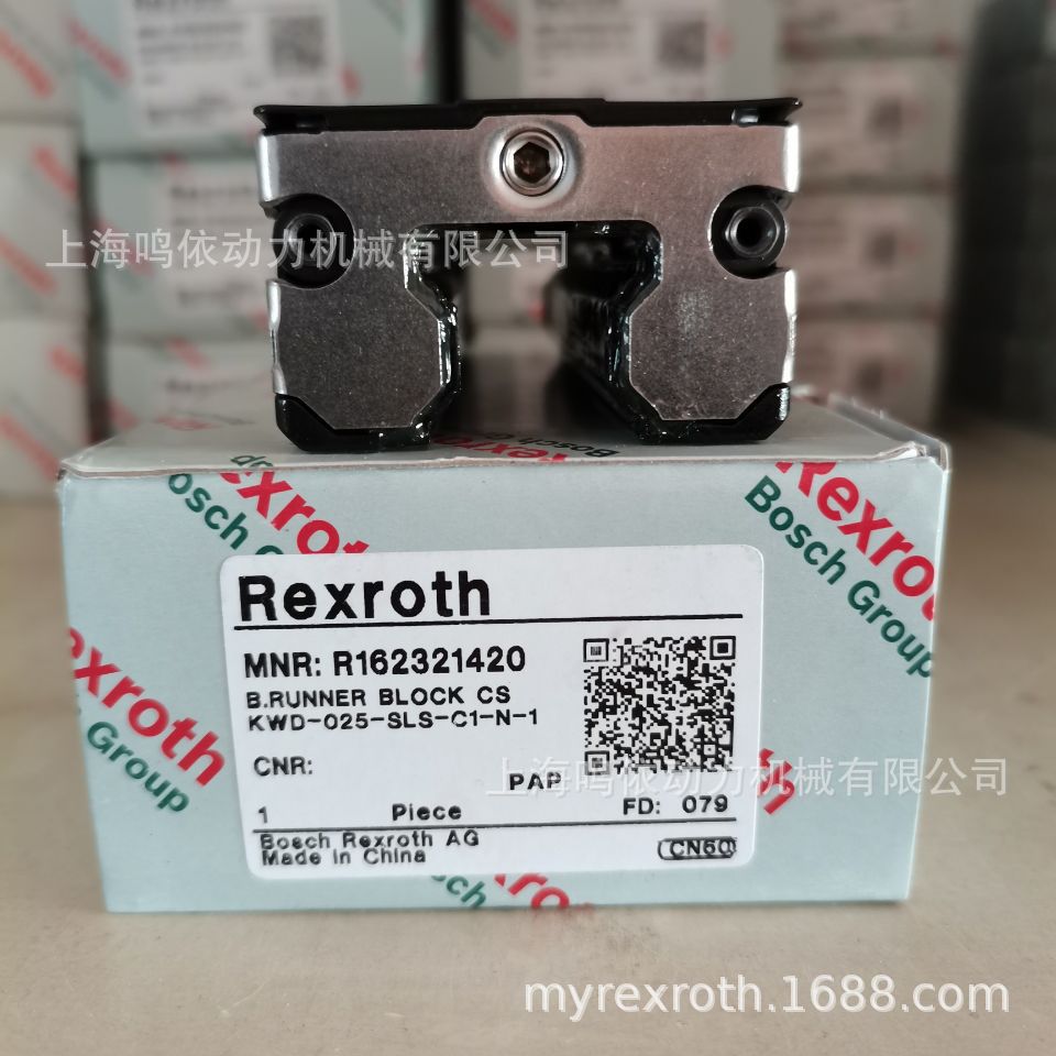 力士乐滑块/R162321420/R162321320/R162329420直线导轨-阿里巴巴