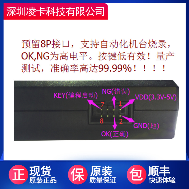 PIC烧录器 WIzPro200PIC烧写器迈斯威志编程器/Programmer 200PIC-阿里巴巴