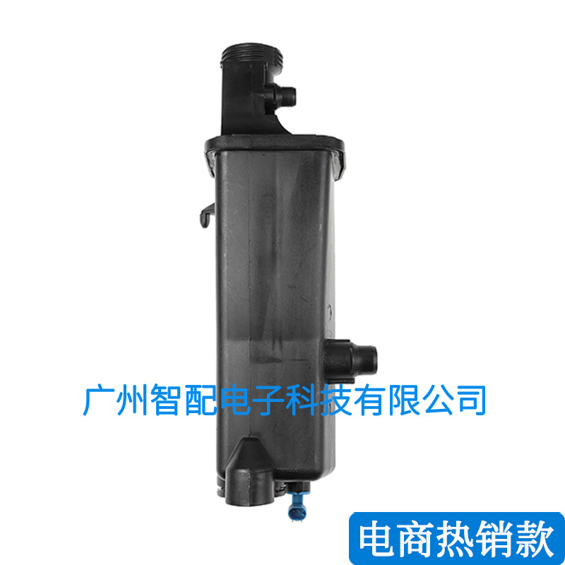 17137787039 适用于宝马E46汽车膨胀水壶散热器冷却液回收膨胀箱-阿里巴巴
