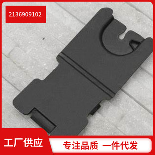 2136909102 适用于奔驰W213 E300 前叶子板内衬小盖板-阿里巴巴