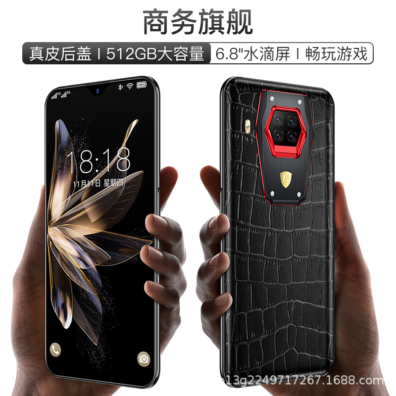 New business mobile phone V98pro 16 512G leather pattern fashion luxury ...