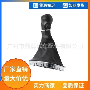 55496814适用于Vauxhall Corsa E Adam 5带旋钮的速度换档杆-阿里巴巴