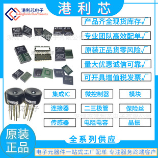 HX8876-F02DDBG 全新QFN60现货FSV20150V NM326ADA BU16027KV-阿里巴巴