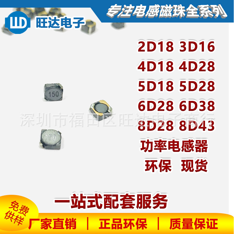 0630-1UH一体成型电感(7*7*3)印字1R0 贴片大功率电感器 20A-阿里巴巴