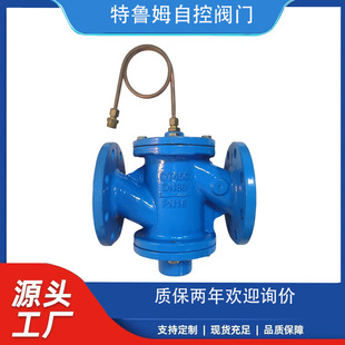 自力式压差控制阀ZYC-16调节动态压差流量控制阀管道-阿里巴巴