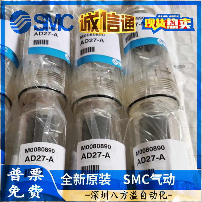 C2SF-A C4SF-A AD27-A AD38-A AD48-A SMC分离器排水杯-阿里巴巴