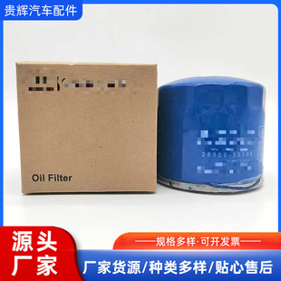 比亚迪车型26300-3550526300-3550426300-35503机油滤芯o滤清器-阿里巴巴