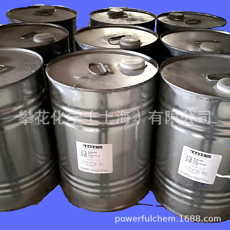 油溶性防锈剂，金属钝化（减活）剂T551,替代 Irgamet 39-阿里巴巴