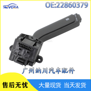 22860379 22065526适用于沃尔沃Volvo FMX truck卡车转向灯开关-阿里巴巴