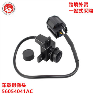 外贸汽车用品配件车载摄像头型号56054041AC 56054041AE 56054041-阿里巴巴