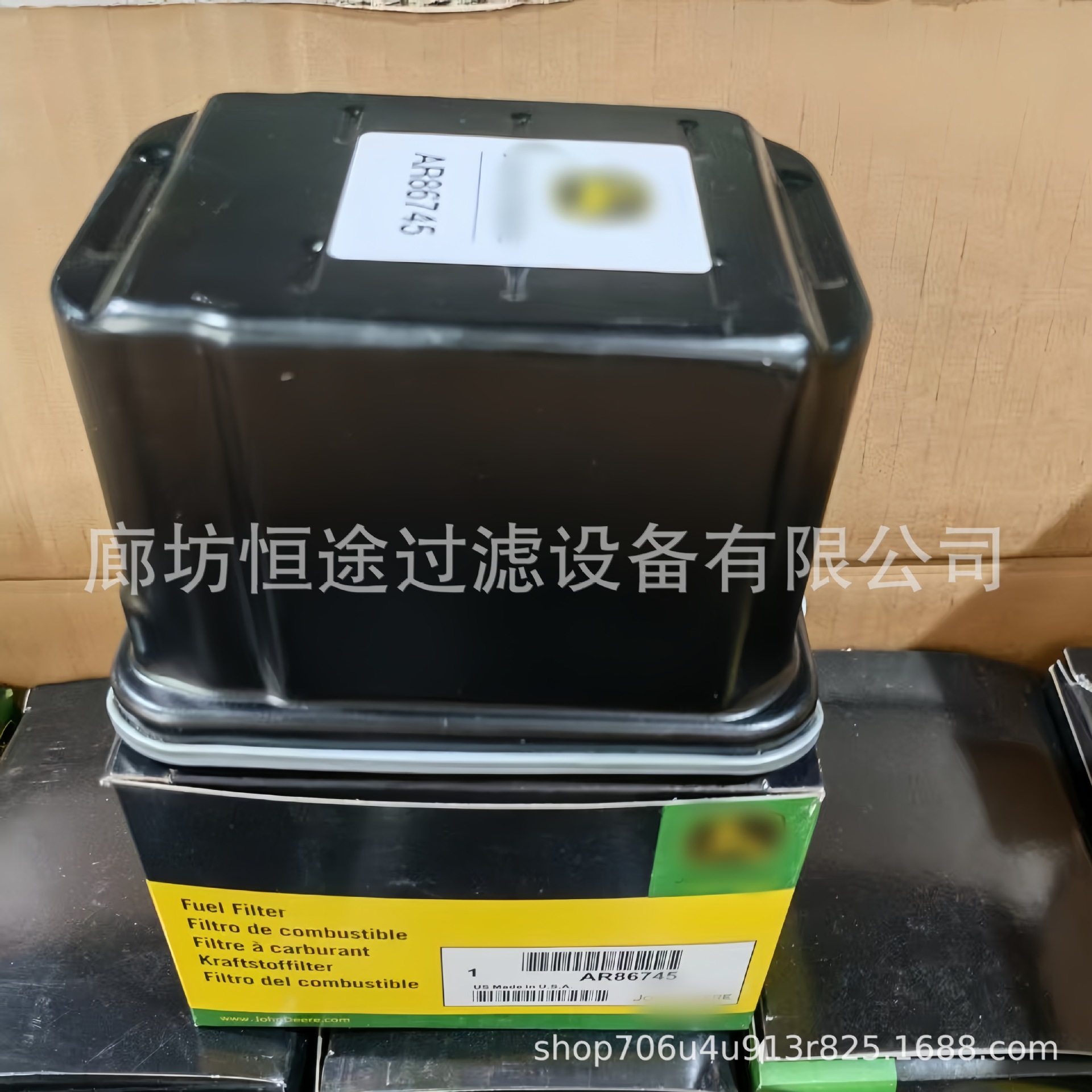 AL221066拖拉机旋装滤清器 农机滤芯配件 液压油过滤器-阿里巴巴