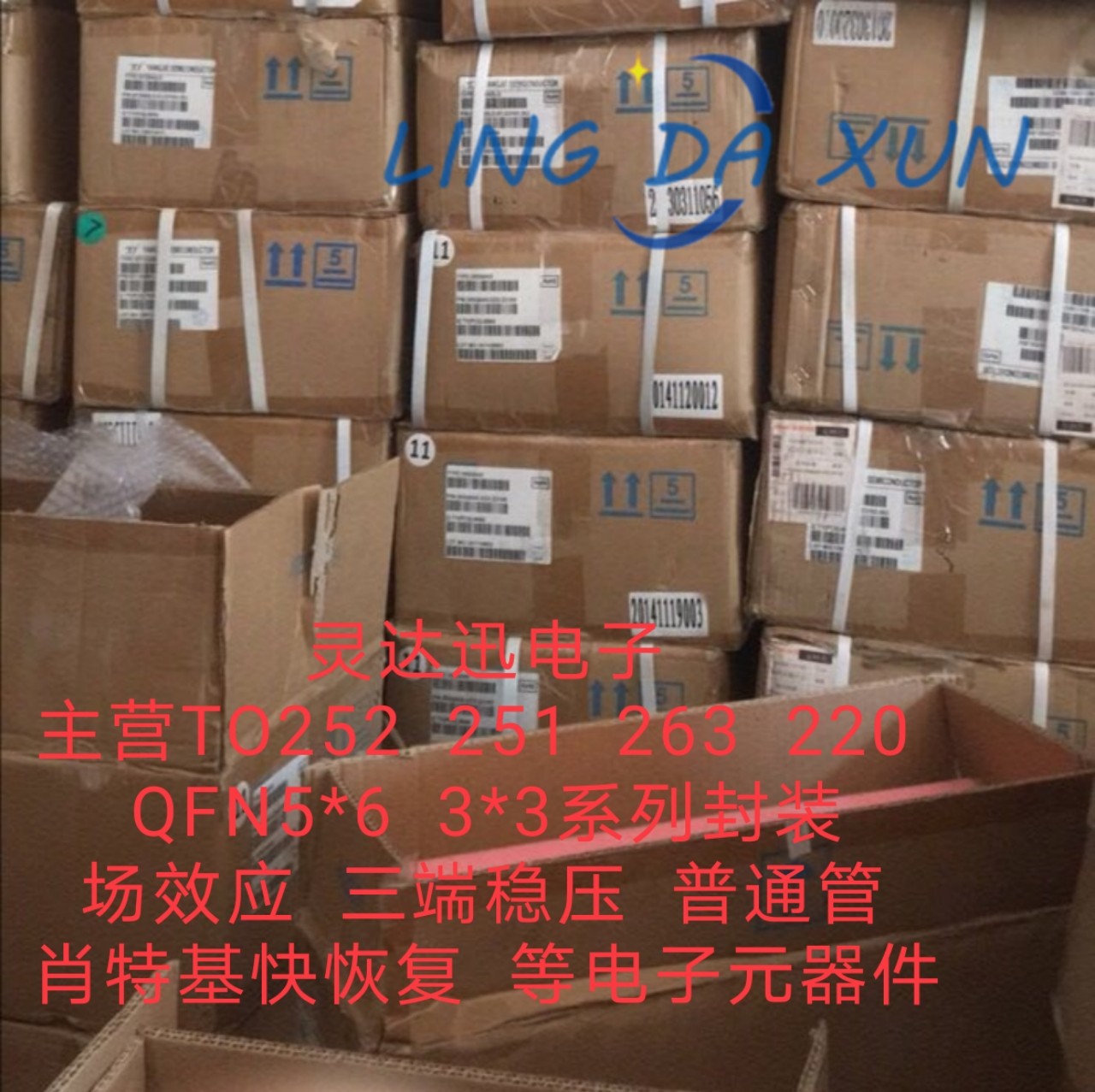 原装正品EMB20P03V B20P03 封装QFN3*3 P沟道 小体积MOS管-阿里巴巴