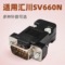 适用汇川SV660N CN1端子S6-C6 15P公头S6-C6 44P S6-C8插头接插件-阿里巴巴