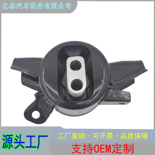21830-1R050 21830-3X100 发动机左机爪垫支架胶垫适用于现代起亚-阿里巴巴