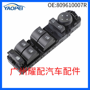 809610007R适用2008-2016雷诺风景电动车窗开关玻璃升降器总开关-阿里巴巴
