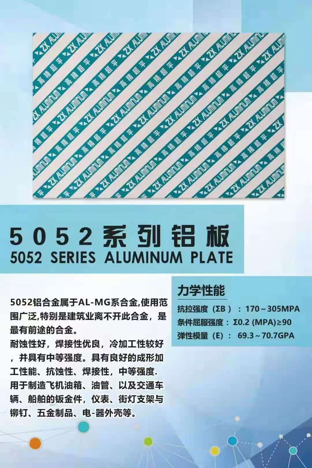 ZL303铝合金铝棒耐腐蚀ZAlMg5Si1铸造铝锭ZL303铝锭ZAlMg5Si1铝板-阿里巴巴