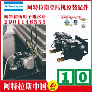 EWD330 EWD330M EWD330BE EWD330C EWD330B EWD330D阿特拉斯排水-阿里巴巴