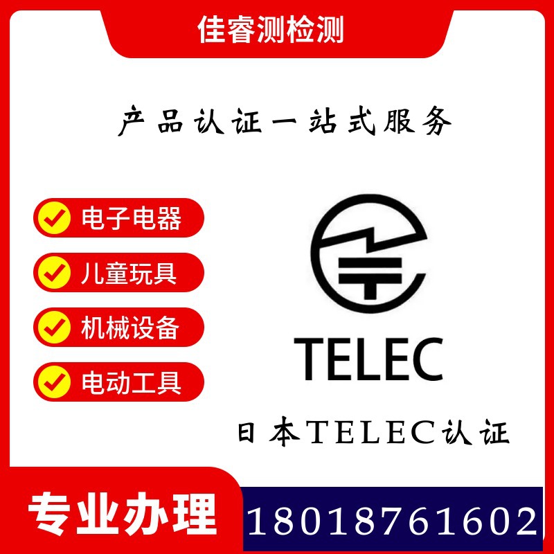telec无线路由器-telec无线路由器批发、促销价格、产地货源 - 阿里巴巴