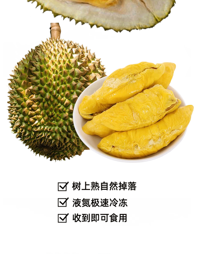 猫山王D197榴莲液氮冷冻整果榴莲新鲜水果整箱批发榴莲拿货保5房-阿里巴巴