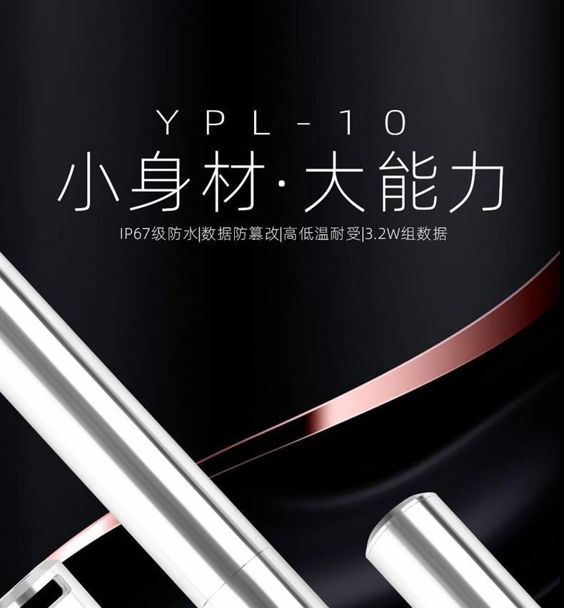 防水温度记录仪 125度高温 宇问YPL-10 高温柜灭菌消毒锅IP67防水-阿里巴巴