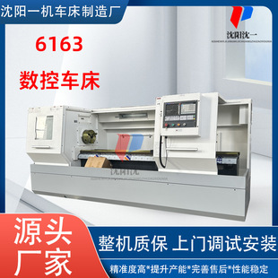 CK6163数控机床ck6180金属切削重型机运行平稳-阿里巴巴