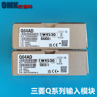 三菱Q系列PLC可编程控制器Q64AD/Q64RD/Q64DAN扩展输入输出模块-阿里巴巴