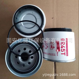 供应柴油滤清器油水分离器R45T P551849 FS19734 20381204过滤器-阿里巴巴