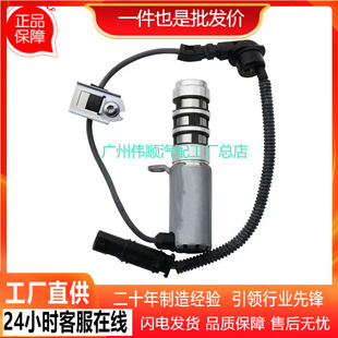 适用于迷你R55R56N18标致3008雪铁龙C5机油泵电磁阀11417647238-阿里巴巴