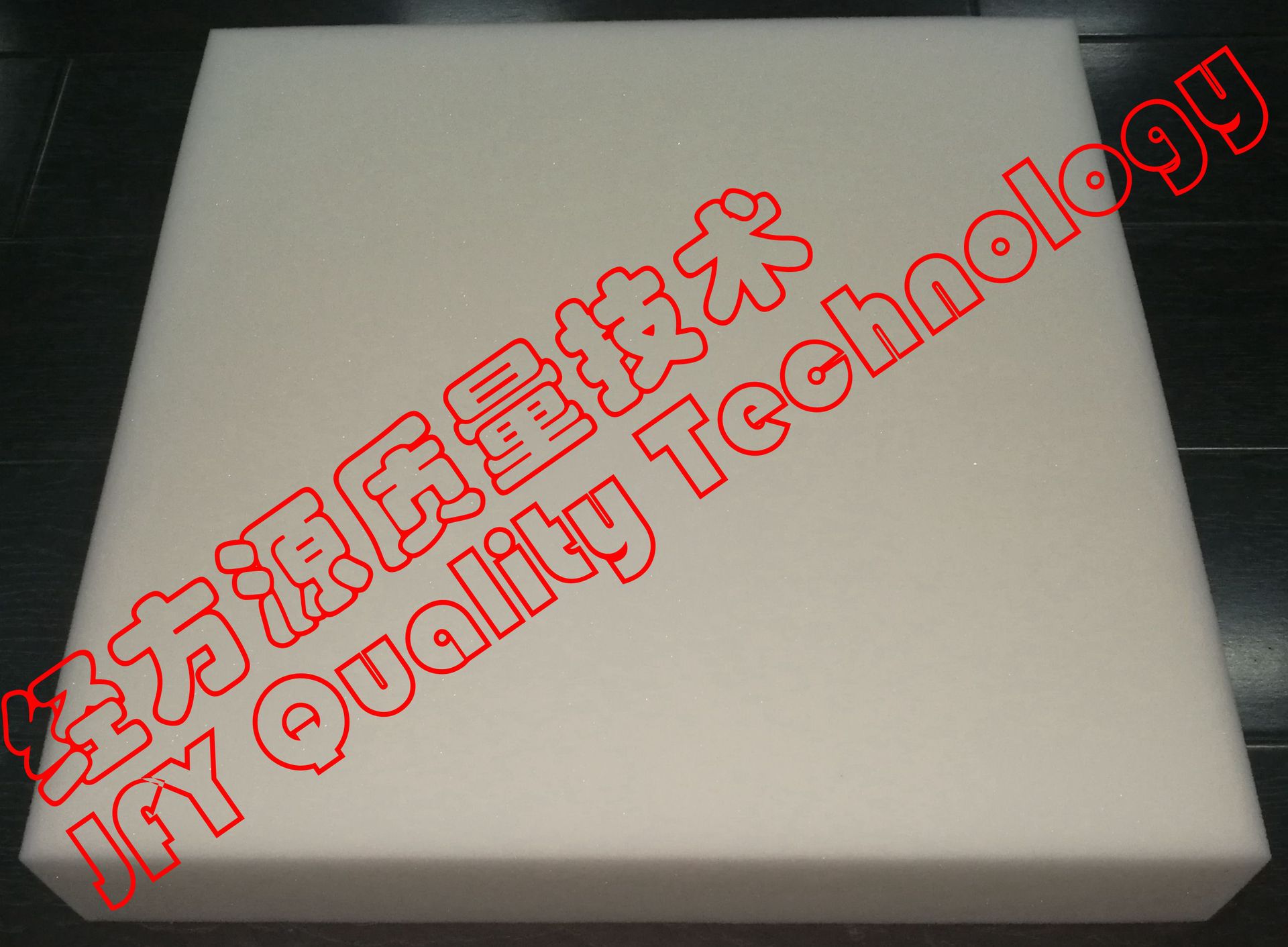 BS 5852/EN 1021-1 英国防火规章 标准测试非阻燃海绵 450-450-75-阿里巴巴