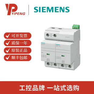 西门子/SIEMENS 5SD7412-1 电涌保护器-阿里巴巴
