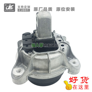 22116777365适用宝马F01F07F10F12发动机支架机脚胶22116793679-阿里巴巴