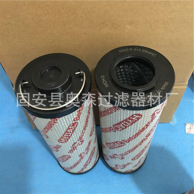 替代0400DN025 W/HC 0160DN025 W/HC贺德克液压油滤芯-阿里巴巴