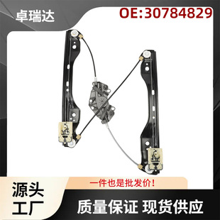 30784829适用于沃尔沃XC60 10-17汽车玻璃升降器支架前右不带电机-阿里巴巴