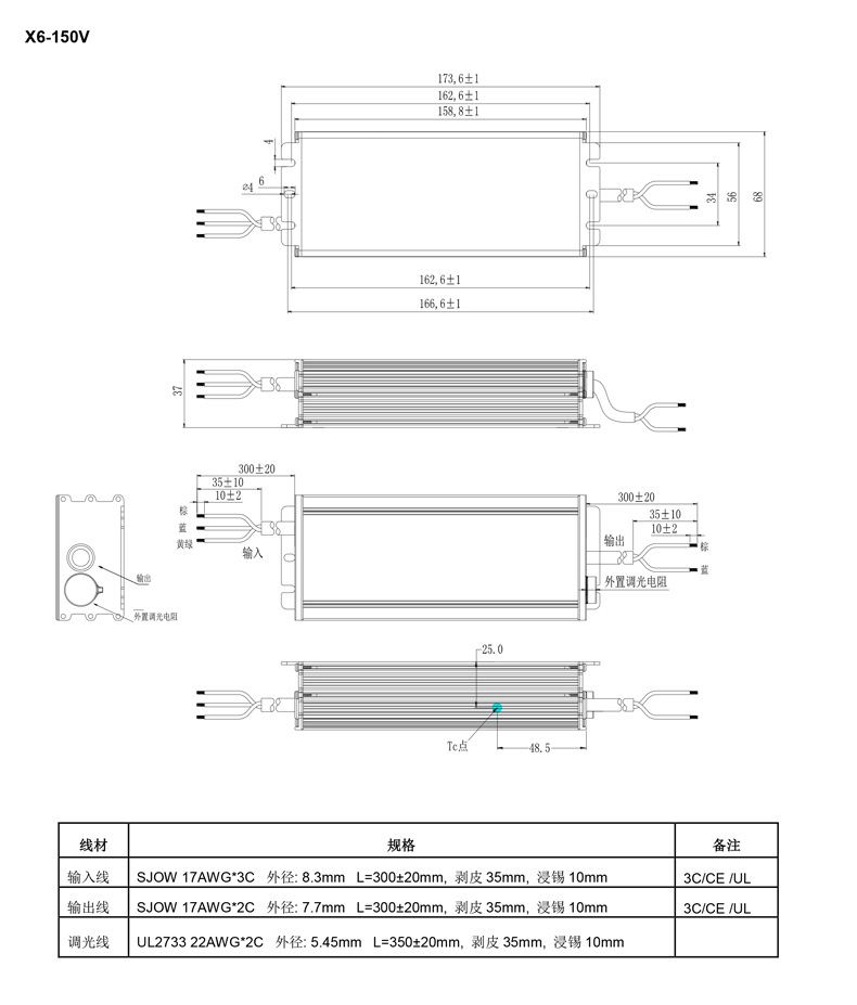 MOSO茂硕电源X6-150M041/M062/V108恒流可调光植物灯LED驱动电源W-阿里巴巴