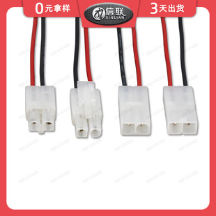 大田宫公母对插红黑连接线6.2mm航模电池延长插头线L6.2-2P端子线-阿里巴巴