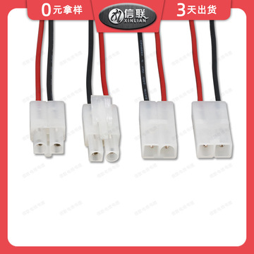 大田宫公母对插红黑连接线6.2mm航模电池延长插头线L6.2-2P端子线-阿里巴巴