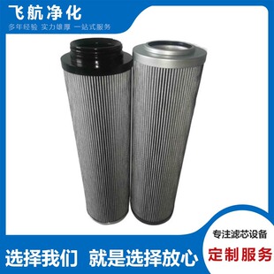 G04259油滤芯G04260派克滤芯G04261油硅藻土滤芯G04262滤布G04263-阿里巴巴