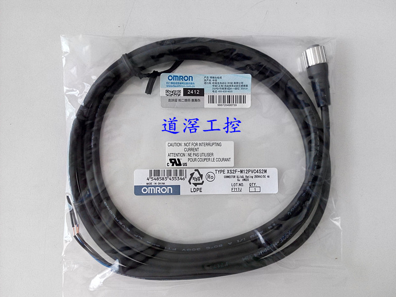 XS2F-M12PVC4S2M 有库存现货欧姆龙Omron经济型连接线-阿里巴巴