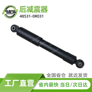 48531-0R031 485310R041汽车后减震器避震器适用于丰田RAV4 XA30-阿里巴巴