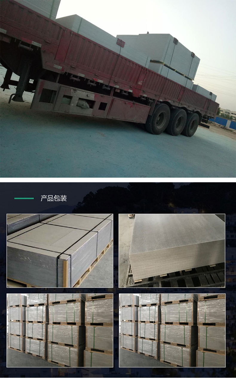 内外墙硅酸钙板天花板吊顶隔墙保温板建筑墙体增强纤维硅酸盐板-阿里巴巴